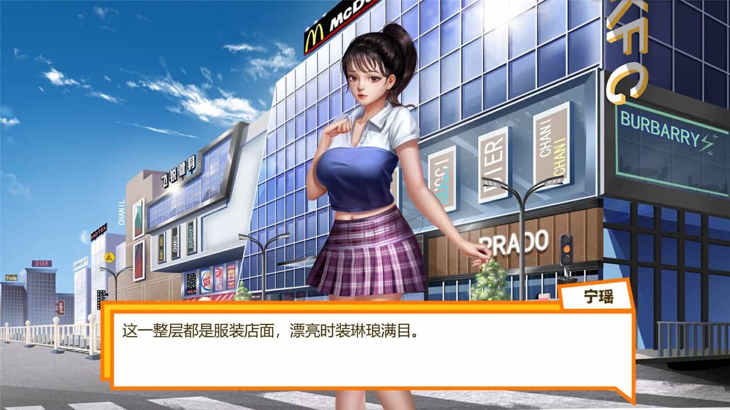 直播帝国2/Live Empire 2_XU单机网-XUGAME