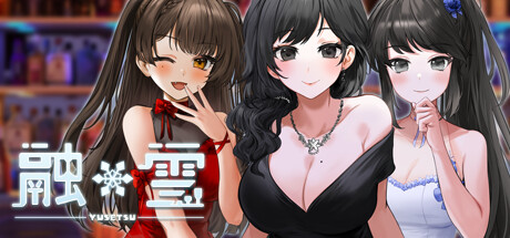 融雪/Yusetsu_XU单机网-XUGAME