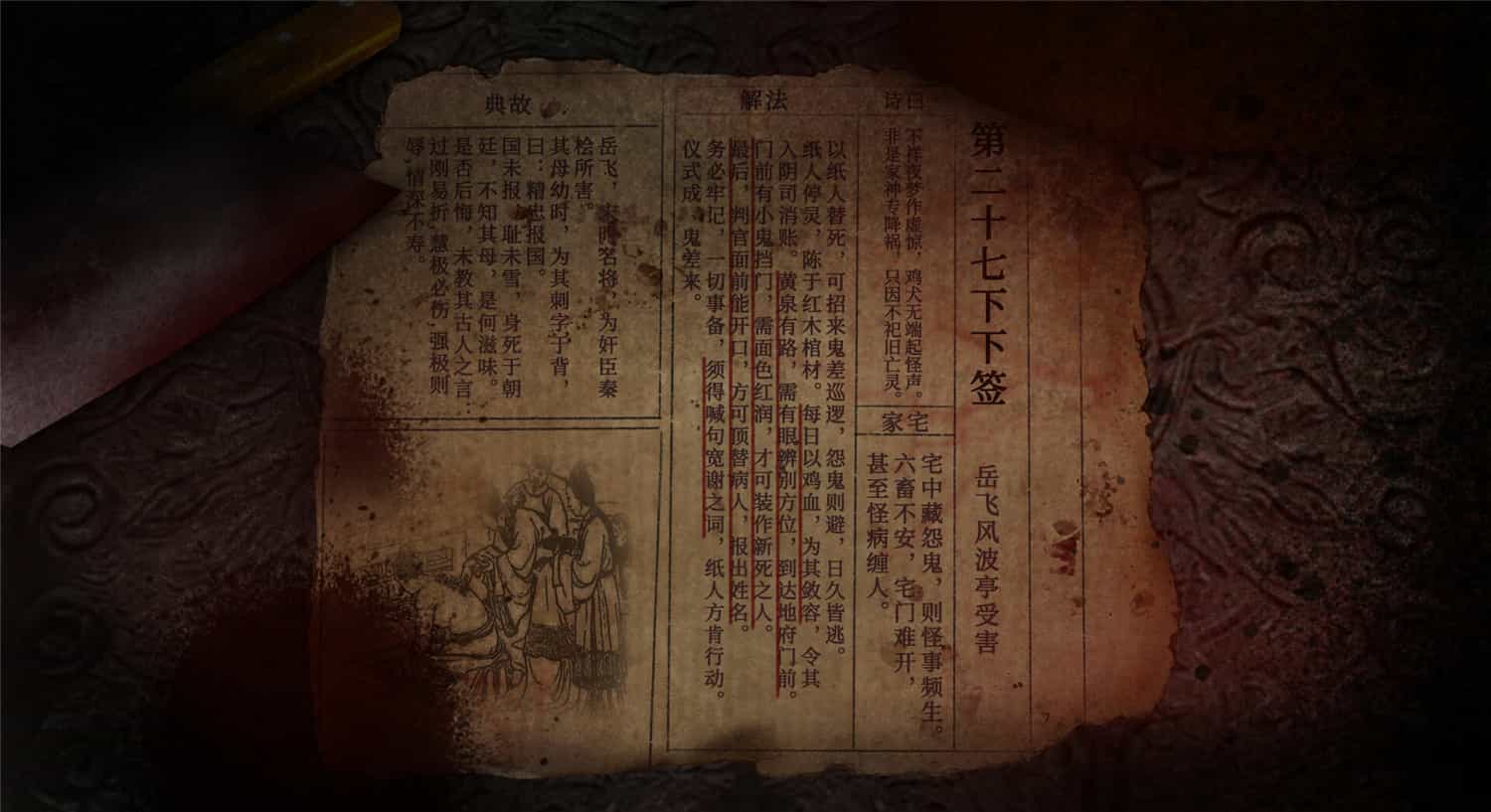 吃香中文完整版下载_XU单机网-XUGAME