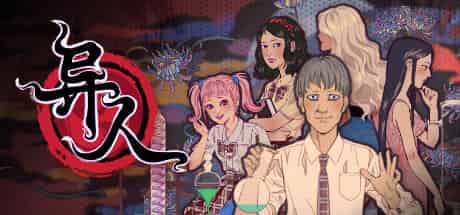 异人中文完整版下载_XU单机网-XUGAME