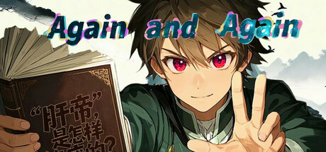 刷啊刷中文完整版下载_XU单机网-XUGAME